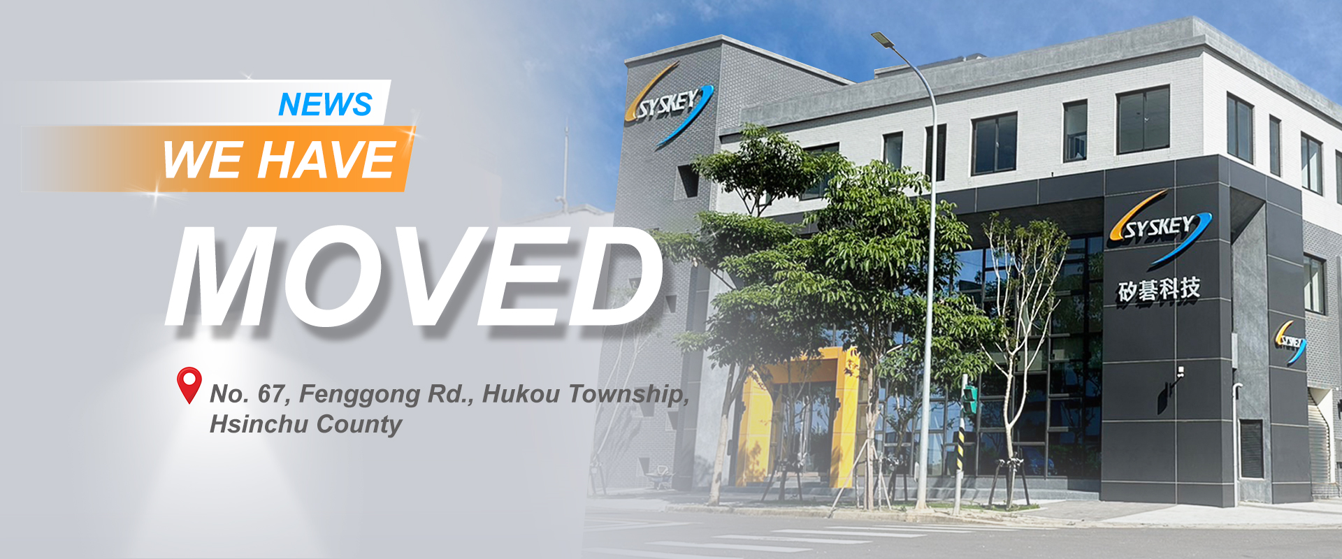 Syskey Technology Co., Ltd.